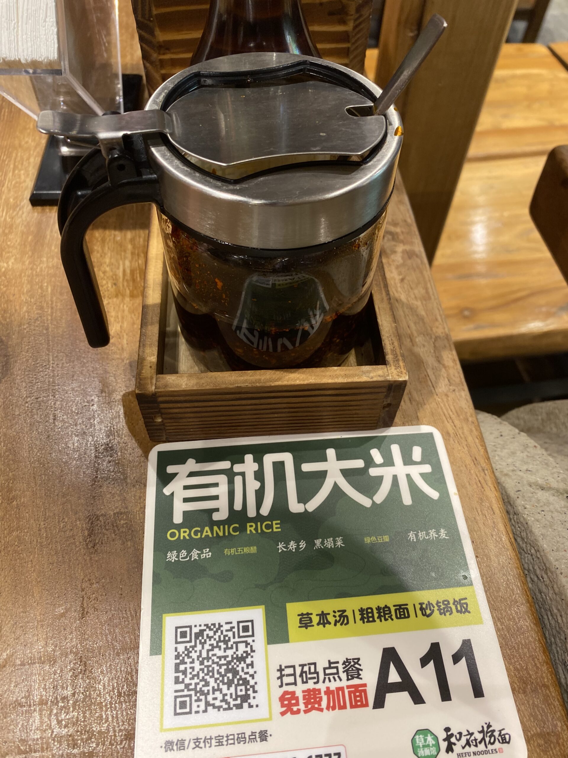 How to Order in a Restaurant in China